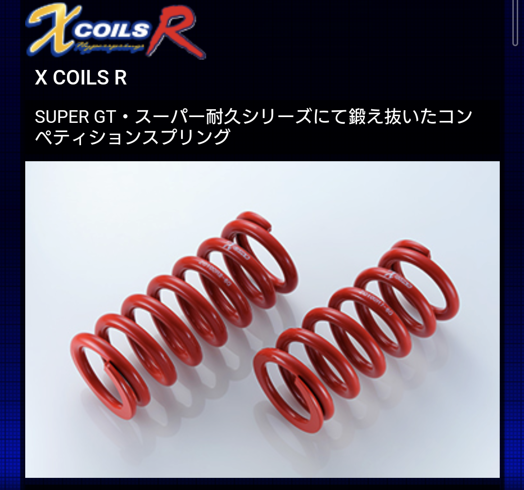 WRX STI 車高調(ENDLESS Super Function)取り付け - 半田市のタイヤ交換ならミスタータイヤマン住吉